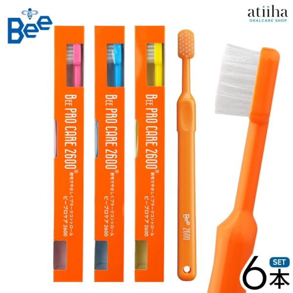 植毛本数が通常の約３倍(当社比)の密毛仕上げ。毛先は安心のラウンド加工。