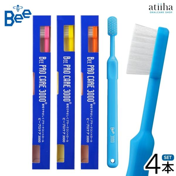 植毛本数が通常の約３倍(当社比)の密毛仕上げ。毛先は安心のラウンド加工。