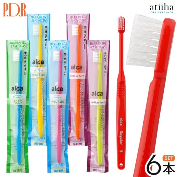 磨いている時にヨダレが垂れにくい設計だから、3分以上のブラッシングに最適。薄型コンパクトヘッドとロングネックなので、一番磨きにくい上顎最後臼歯の遠心まで磨きやすいです。