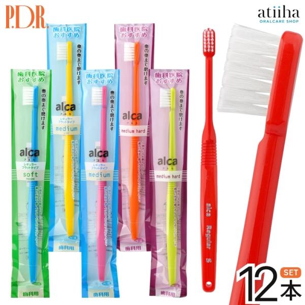 磨いている時にヨダレが垂れにくい設計だから、3分以上のブラッシングに最適。薄型コンパクトヘッドとロングネックなので、一番磨きにくい上顎最後臼歯の遠心まで磨きやすいです。