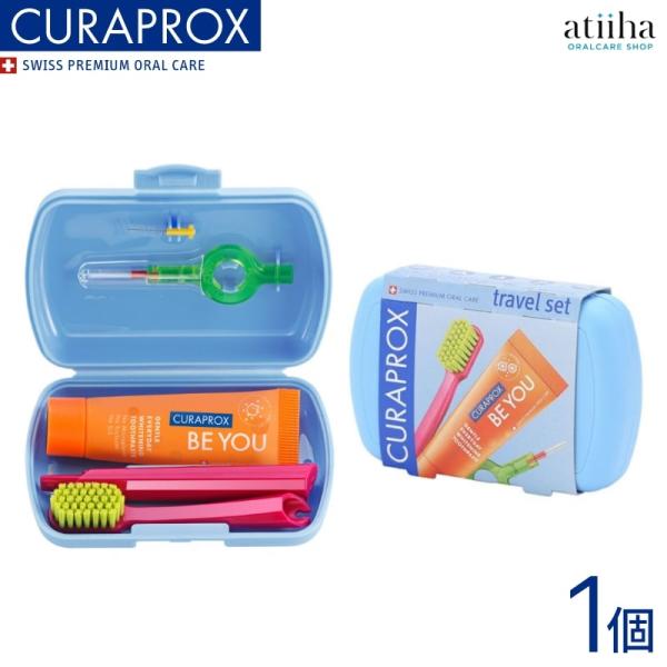 コンパクトで持ち運びに便利！トラベルセット歯みがきと歯ブラシ（CS5460）1本、歯間ブラシのセット