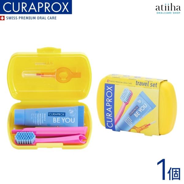 コンパクトで持ち運びに便利！トラベルセット歯みがきと歯ブラシ（CS5460）1本、歯間ブラシのセット