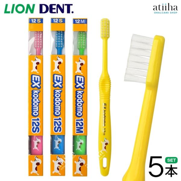 お子さまの歯列の状態に合わせて選べる成長に合わせて選べるラインアップと、お子様が喜ぶ楽しいキャラクターで、小さい頃から歯みがき習慣が身につく子供用歯ブラシです。カラー：4色 ピンク、イエロー、グリーン、ブルー毛のかたさ：S(ふつう)、M(か...