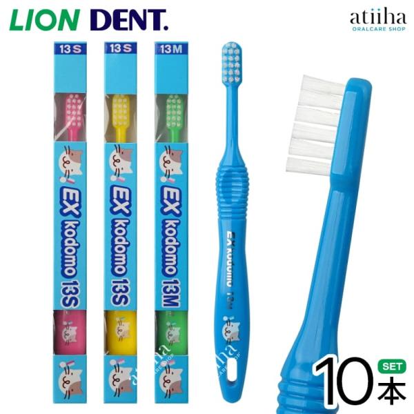 お子さまの歯列の状態に合わせて選べる成長に合わせて選べるラインアップと、お子様が喜ぶ楽しいキャラクターで、小さい頃から歯みがき習慣が身につく子供用歯ブラシです。カラー：4色 ピンク、イエロー、グリーン、ブルー毛のかたさ：S(ふつう)、M(か...