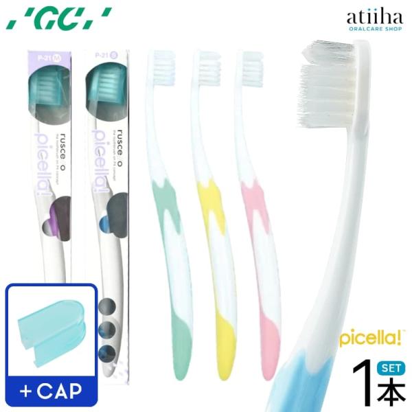 誰でも簡単に磨ける歯周病対策用薄型コンパクト歯ブラシピセラの良さである幅広コンパクトヘッド＆カーブネックはそのままに、ヘッドが薄くなりさらに磨きやすくなりました。歯周病予防に適したM、歯肉の痛みが強い方に適したSがあります。