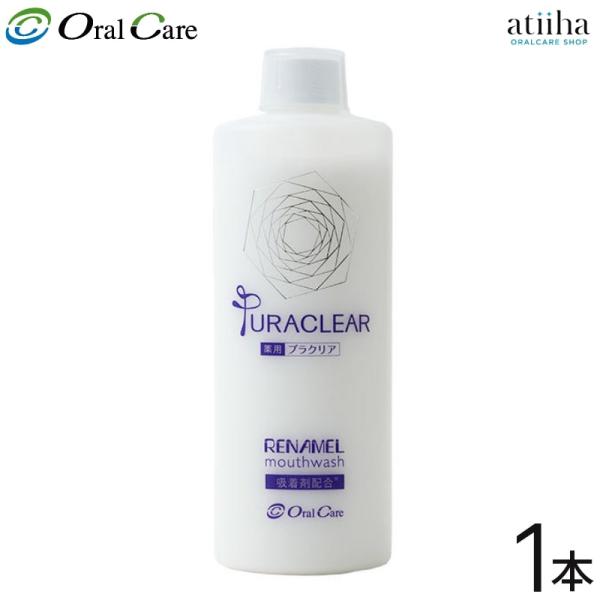 10年以上の歳月を得て出来上がった「プラクリア」口腔内全体になめらかに広がり、複雑な口腔内や粘膜・舌の細菌を絡めとります。毎日のセルフケアの新習慣として是非取り入れてみてください。ブランド：オーラルケア商品名：薬用プラクリアこんな人・こんな...