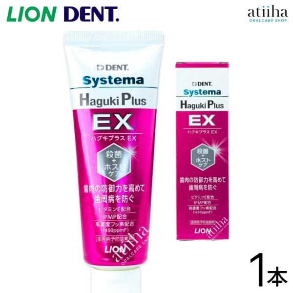 薬用成分ビタミンE（酢酸トコフェロール）が歯ぐきの防御力を高めて歯周病を予防します。抗炎症成分トラネキサム酸が歯ぐきの炎症・出血を抑え歯周病を予防します。高吸収処方でトラネキサム酸が効果的に働きます。殺菌成分ＩＰＭＰ（イソプロピルメチルフェ...