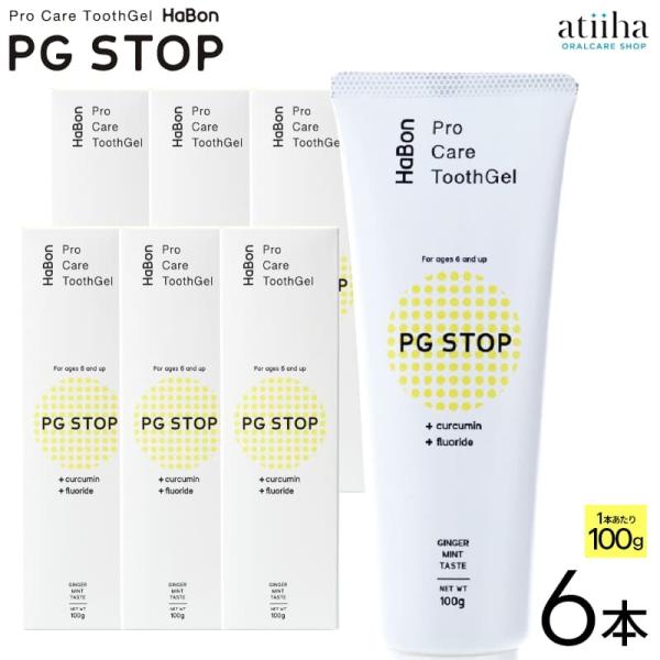 販売名：クルクミンデンタルジェル(g)テイスト：ジンジャーミント容　　量：100g薬用成分：グリチルリチン酸ジカリウム・フッ化ナトリウム成　　分：湿潤剤：ソルビット液、プロピレングリコール、ウコンエキス／増粘剤：カルボキシメチルセルロースナ...