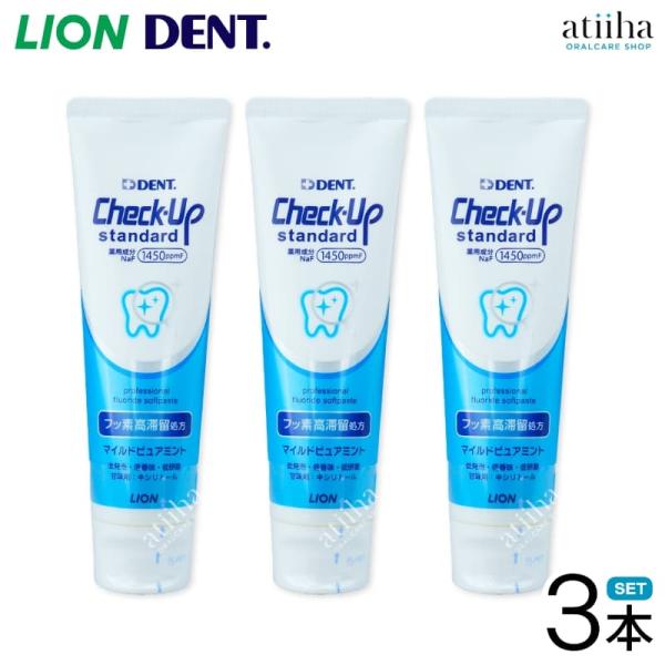 日常使いに適したフッ化物配合ペーストフッ素滞留性を高めた独自の新処方。フッ素が口腔内のすみずみまで広がりやすいソフトペーストで歯や歯肉にやさしい低研磨性。また、泡立ちが少なく、やさしい香味なので、少量の水ですすげます。■タイプ　：ソフトペー...