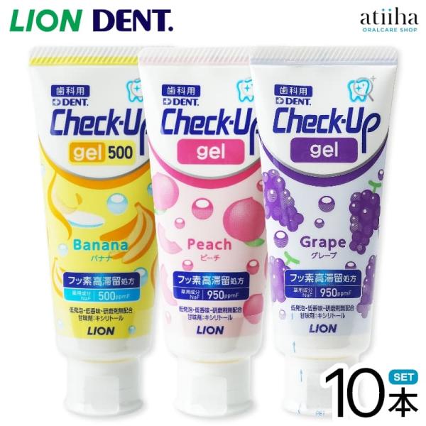 ブランド：LION ライオン商品名：Check-Up gel チェックアップ ジェル種類：歯磨き粉(ハミガキ)タイプ：ジェル（低発泡・低香味・研磨剤無配合）フレーバー：グレープ、ピーチ、バナナ容量：60g薬用成分：フッ化ナトリウム（フッ素）...