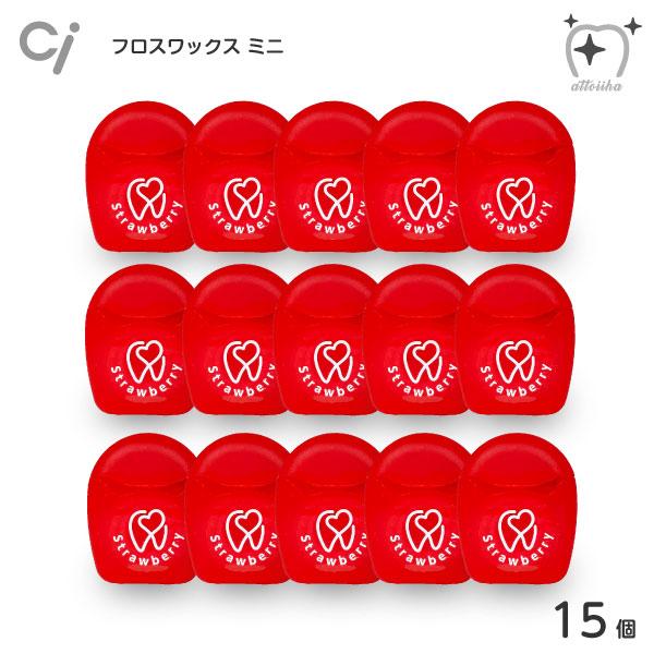 携帯にも便利なミニサイズ1mm幅のワックスタイプで初心者にも使いやすい