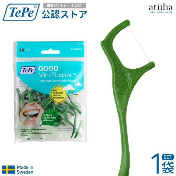 ホルダー付フロス持ちやすいユニークなグリップとバイトプレーンが特徴的な、テペのホルダー付フロス。歯と歯のコンタクトがきつく通常のデンタルフロスが通りにくい場合、指でミニフロッサーのバイトプレーン部を押したり、対合歯で噛みながら通すことができ...