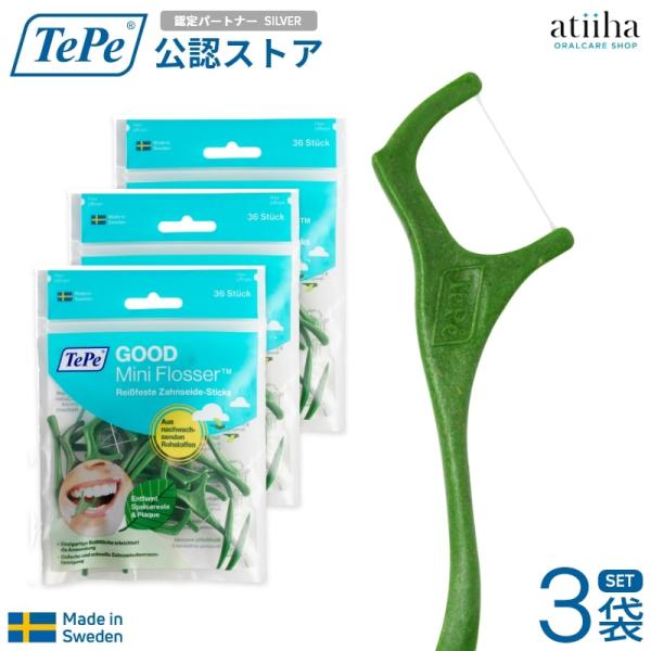 ホルダー付フロス持ちやすいユニークなグリップとバイトプレーンが特徴的な、テペのホルダー付フロス。歯と歯のコンタクトがきつく通常のデンタルフロスが通りにくい場合、指でミニフロッサーのバイトプレーン部を押したり、対合歯で噛みながら通すことができ...