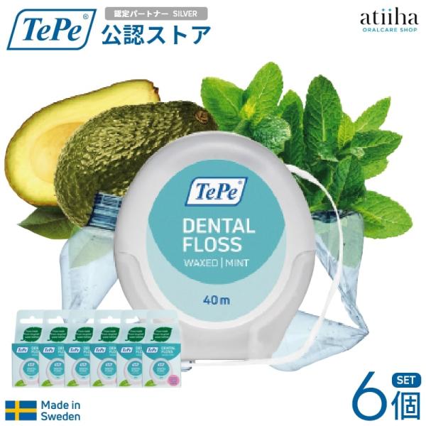 リサイクルペットボトルとアボカドオイルを使用リサイクルペットボトルを使用したサステナブルなフロスです。植物性ワックスとアボカドオイルのコーティングにより、歯と歯の間を簡単にスライドさせることができます。384 本のフィラメントが摩擦により膨...