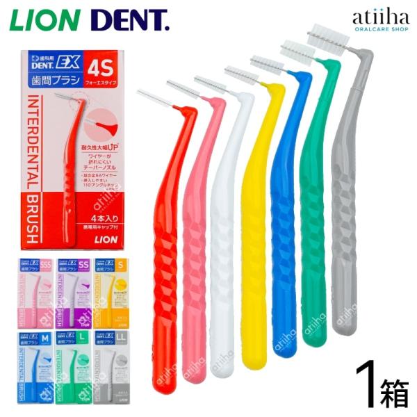 高い耐久性と操作性、７サイズの豊富なラインナップの歯間ブラシ超合金SAワイヤー採用で折れにくく、110°アングルと85mmホルダーが高い操作性を確保、確実なプラークコントロールを実現します。4SからLLまで７サイズの豊富なラインナップであら...