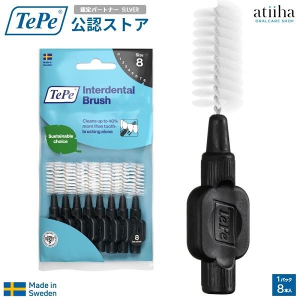 メタルワイヤーは歯面を傷つけないようにプラスティックでコーティングされ、サイズは 9 種類でそれぞれ色により識別しやすくなっています。キャップはブラシを守るのはもちろんのこと、後部に差し込むことにより、ハンドルとしても使用できます。テペ独特...