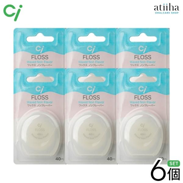 Ci FLOSS フロスワックスミント、ワックスノンフレーバー、フッ素加工ミントワックスはフロスの太さが少し太く、その分全長が少し短い40mです。ブランドCi シーアイ商品名FLOSS フロス長さ40m種類ワックス ノンフレーバー製造中国発...