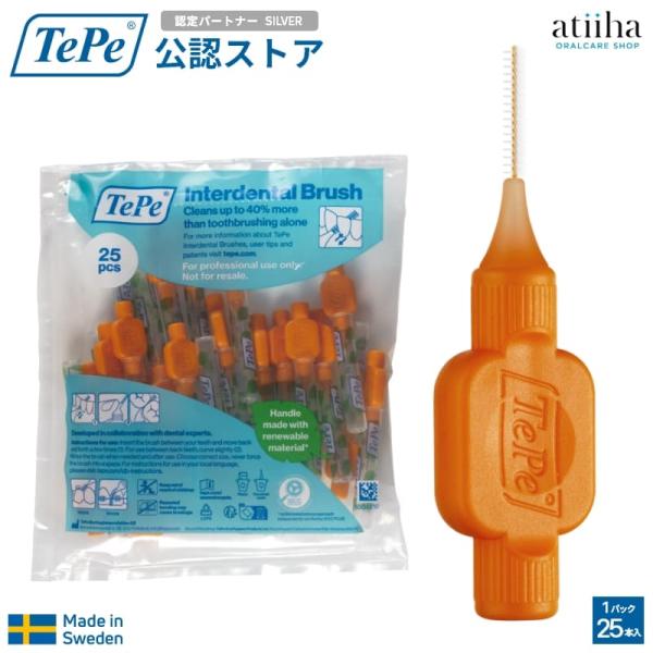 ワイヤーは歯面を傷つけないようにプラスティックコーティングされ、サイズは９種類でそれぞれ色により識別しやすくなっています。テペ独特の平たくて持ちやすいグリップです。スウェーデンの歯科衛生士10人中9人がテペの歯間ブラシの使用を推奨しています*