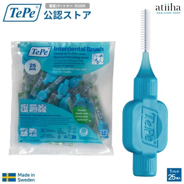 ワイヤーは歯面を傷つけないようにプラスティックコーティングされ、サイズは９種類でそれぞれ色により識別しやすくなっています。テペ独特の平たくて持ちやすいグリップです。スウェーデンの歯科衛生士10人中9人がテペの歯間ブラシの使用を推奨しています*