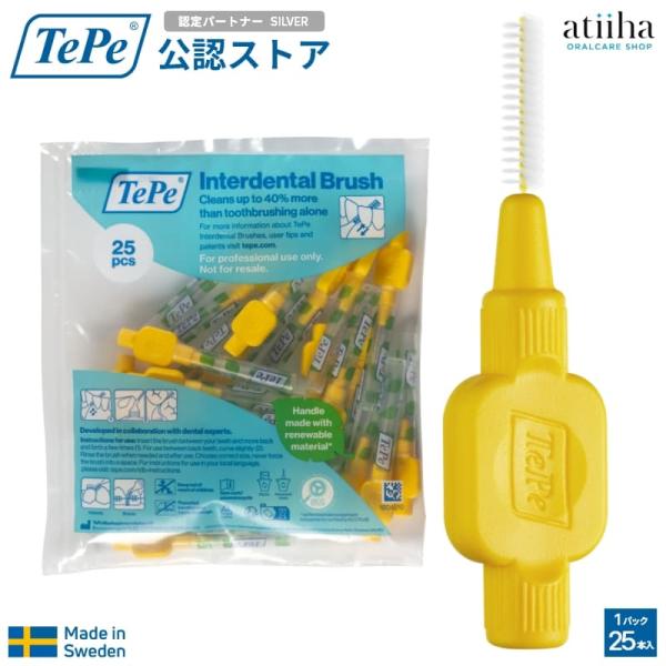 ワイヤーは歯面を傷つけないようにプラスティックコーティングされ、サイズは９種類でそれぞれ色により識別しやすくなっています。テペ独特の平たくて持ちやすいグリップです。スウェーデンの歯科衛生士10人中9人がテペの歯間ブラシの使用を推奨しています*