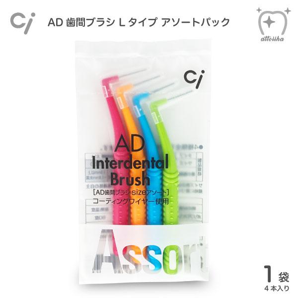 歯や金属に対してソフトに当たり、かつ曲がっても元に戻しやすいウレタンコーティングワイヤー（ドイツ製）+デュポンナイロン毛使用。