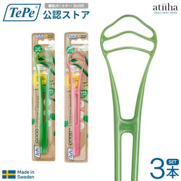 1回のストロークで3倍の効力口臭などの原因となる舌のバクテリアを取り除き、口腔衛生を高めるサポートをします。わずかに丸みを帯びた3列のクリーニング面があり、1回のストロークで充分な効果「トリプル・エフェクト／3倍の効力」が得られます。