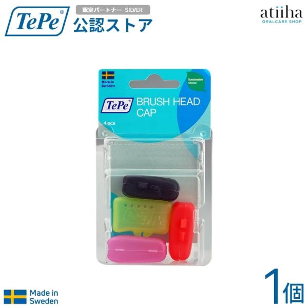 さわやかなカラーが揃ったキャップシンプルで携帯に便利。キャップに空気孔があり通気性が良く、フィラメントが乾燥しやすいデザインです。