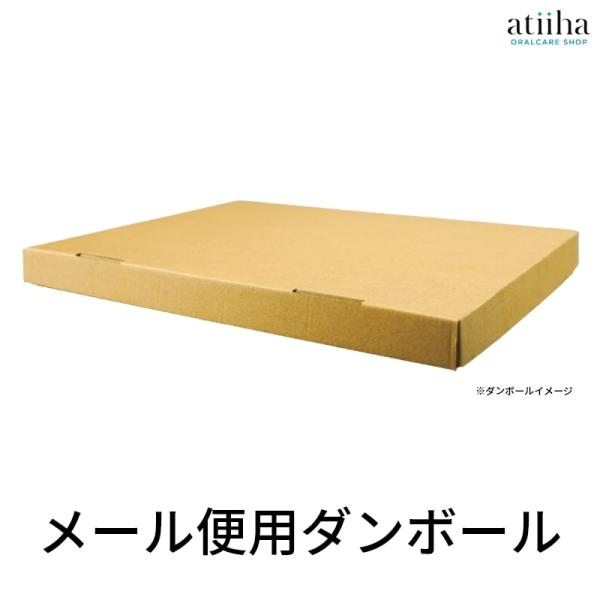 メール便配送の場合、通常は袋でのお届けになりますが、箱での配送を希望される方はこちらの商品を一緒にご注文下さいますようお願いいたします。※メール便1個口に関して、1個ご注文が必要になります。複数必要な場合は別途ご案内をさせていただきます。