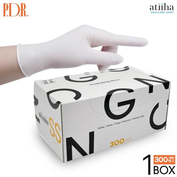 低コストニトリルグローブ！ラテックスフリーのゴム手袋なので、ラテックスアレルギーのリスクがありません。ラテックスグローブに比べ、突き刺し強度に大変優れています。薬液にも強いです。