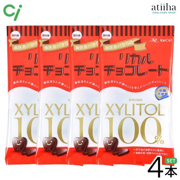 歯科専売、甘味料キシリトール100％チョコレート！治療を頑張ったお子様へのご褒美、歯磨き後の虫歯予防にどうぞ。砂糖不使用、甘味料キシリトール100％使用です。入数・内容量:1袋(60g)原材料名:全粉乳、ココアバター、カカオマス、植物油脂、...