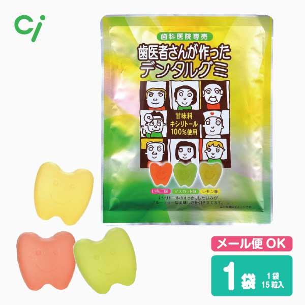 1粒あたり3〜4gの肉厚でジューシーなフルーツグミです。普通のグミより固く咀嚼力を鍛えられます。口腔内pH試験紙による検査で3時間後でも、pH6.0をキープ。甘味料はキシリトール100％使用。