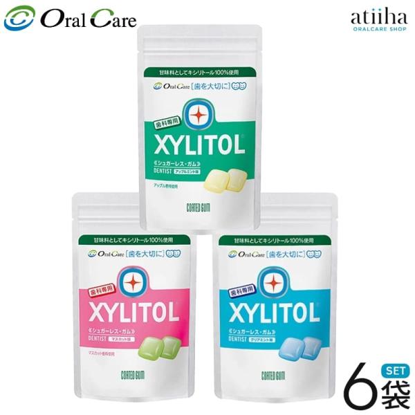 キシリトール100％配合の歯科専用ガム甘味料としてキシリトールを100%使用しているほか、リン酸カルシウムやフクロノリ抽出物（フノラン）を市販品より多く配合。むし歯の原因となる「酸」をつくらず、いつでも安心して噛むことができます。