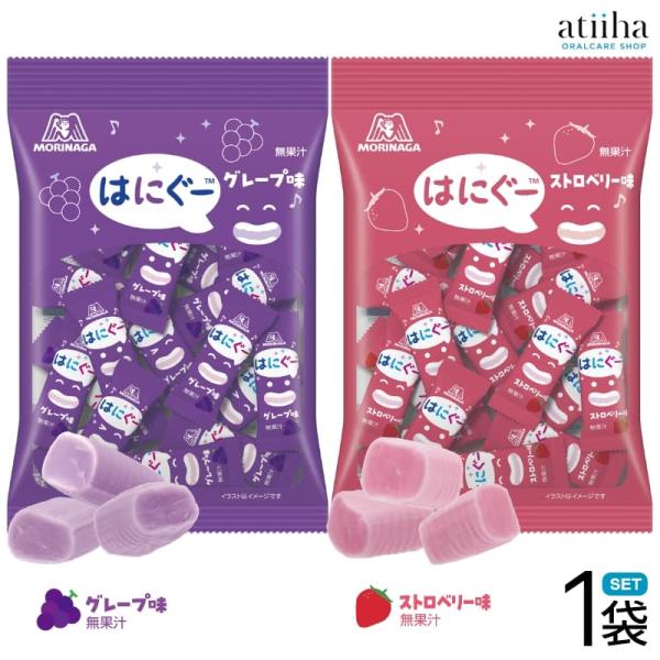 しっかり噛んで食べる習慣づくりをサポート！はにぐーTMは、おいしく、たのしく、よく噛んで食べるノンシュガー※のチューイングキャンディです。