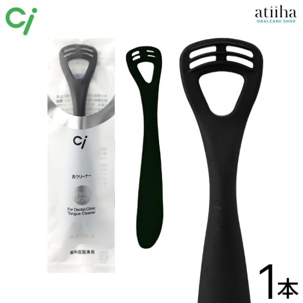 特定認定の段差付3枚刃で舌の深部までクリーニング味蕾を傷めないソフトエラストマー・ソフトボディしなやかに曲がります。より舌表面、味蕾にやさしいソフトタイプ。カラー:ブラックサイズ:全長128mm本体の材質:エラストマーかたさ:やわらかめ耐熱...