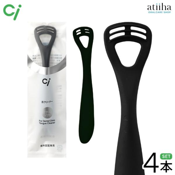 特定認定の段差付3枚刃で舌の深部までクリーニング味蕾を傷めないソフトエラストマー・ソフトボディしなやかに曲がります。より舌表面、味蕾にやさしいソフトタイプ。