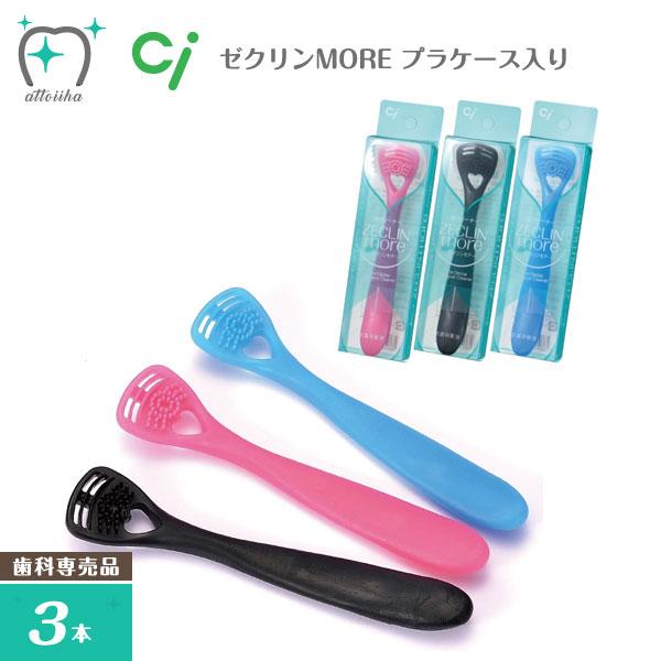 プラスチックパッケージでプレゼントに最適！カラー:ピンク・ブラック・ブルー　※カラーはお選び頂けません。サイズ:本体：全長132mm ケース：W41×D15×H160mm本体の材質:エラストマーかたさ:やわらかめ耐熱温度:80度製造国:日本製