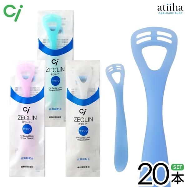 特定認定の段差付3枚刃で舌の深部までクリーニング味蕾を傷めないソフトエラストマー・ソフトボディしなやかに曲がります。より舌表面、味蕾にやさしいソフトタイプ。 カラー:ピンク・ホワイト・ブルー・グリーン　※カラーはお選び頂けません。サイズ:全...