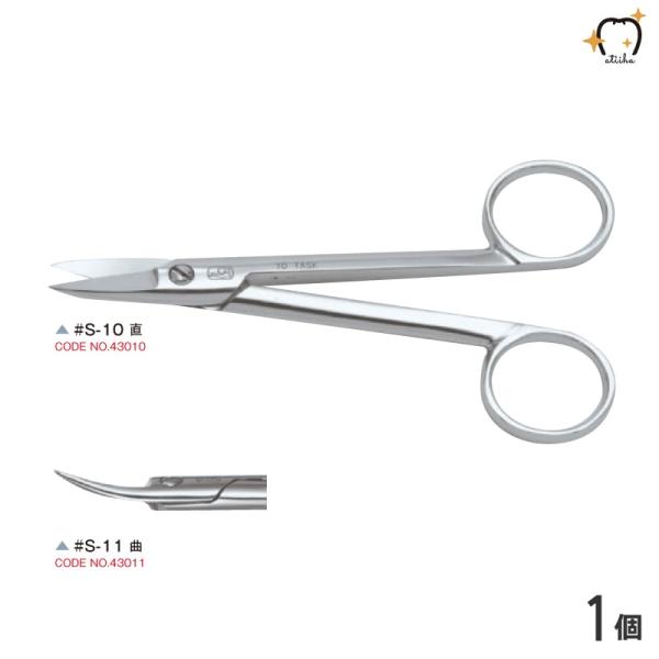 ●#S-10直と#S-210直、#S-11曲と#S-211曲は、それぞれの作業部の形状は同じですが、柄の形状が異なります。
