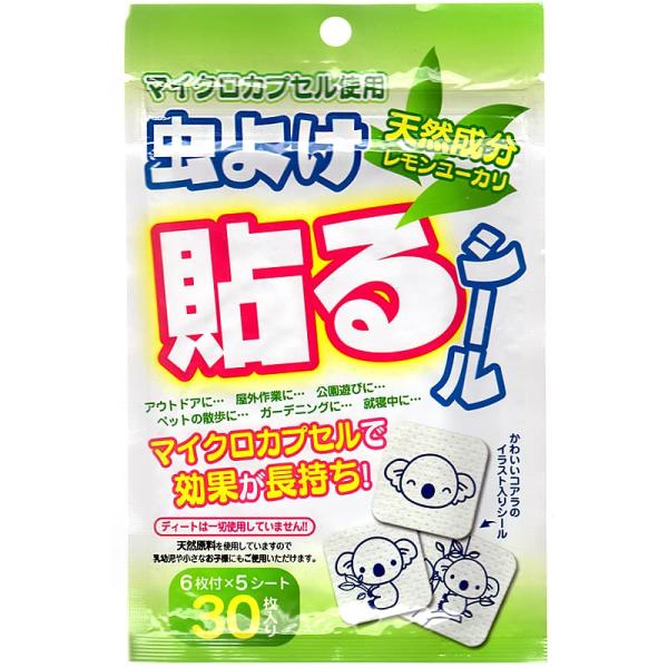 【発売日：2025年07月25日】◎内容：衣服や持ち物に貼るだけ！特許技術で守る 天然成分のやさしい虫よけ。天然レモンユーカリ油を使用した、貼るタイプの虫よけシールです。世界特許のマイクロカプセル技術により、虫が嫌がる成分が約8時間も安定し...
