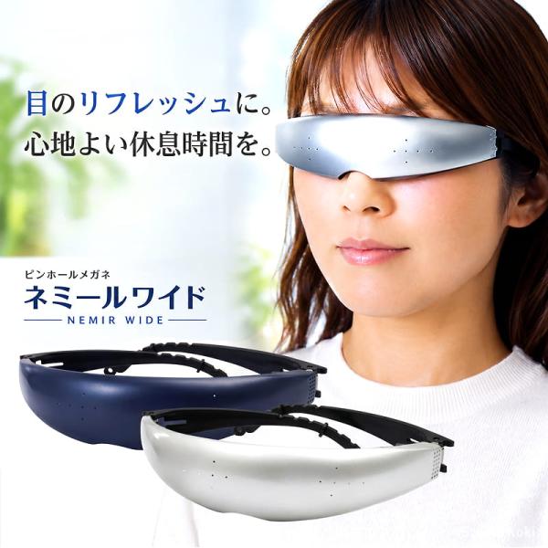【発売日：2026年05月28日】◎内容：1日3分かけるだけ！レンズ不使用 眼筋を休めるピンホール効果で裸眼のままピントが合うメガネ。中学生からシニアまで、幅広い年代でお使いいただける日本製ピンホールメガネです。最大の特徴は「レンズを一切使...