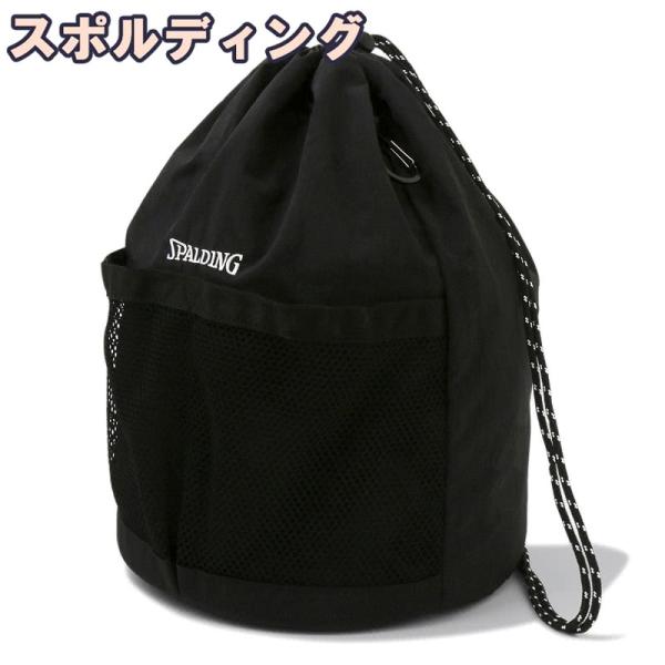 【発売日：2022年12月08日】◎内容：キンチャク ボールショルダー ブラック色。バスケボールが入る便利なショルダーバッグ。1個収納可能。バスケやスポーツシーンでラフに使用できる、ナップサック仕様のボールバッグ。ブラックの落ち着いたカラー...