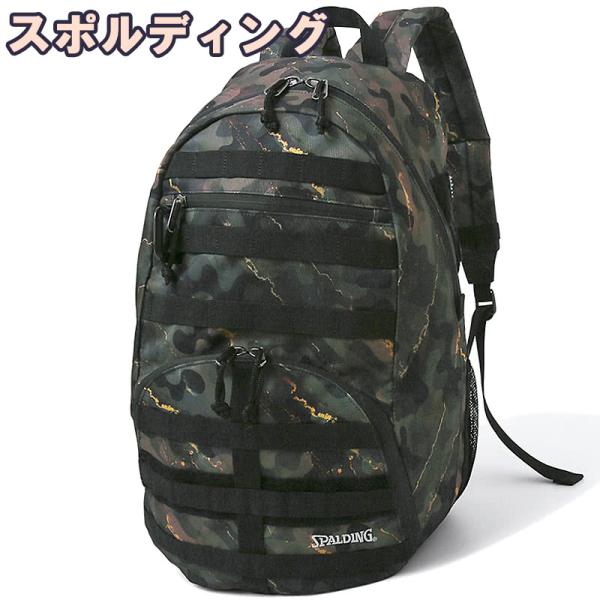 【発売日：2022年12月08日】◎内容：バスケバッグ ハーフデイ コマンダー カモ。人気のハーフデイコマンダーのニューカラー。全面にミリタリー柄の素材を配しています。別売りのポーチやカラビナ等を取り付けられる、正面に配置したモールストラッ...