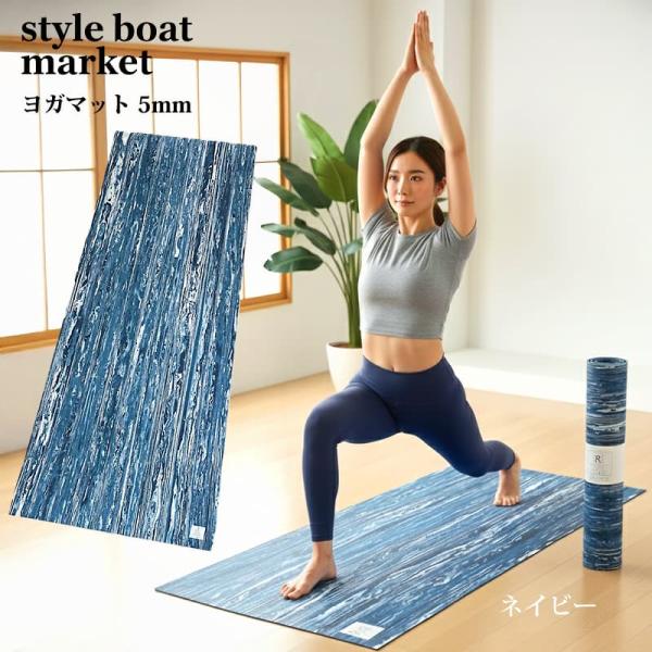 【発売日：2025年09月26日】◎内容：揺るがない安定感 心と身体を深く見つめるためのパートナー。どんなポーズでも揺るがない。あなたのプラクティスを足元から支える、日本製リカバリーヨガマットです。厚さ5mmが生み出す優れたクッション性と、...