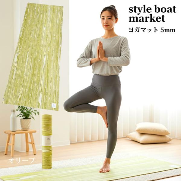 【発売日：2025年09月26日】◎内容：大地とつながる感覚 洗練されたアースカラーで、自分だけの時間を日々の喧騒から離れ、自分と向き合う大切な時間のために。厚さ5mmの確かなクッション性と、日本が世界に誇る「エアラバー」技術が生んだ、お餅...