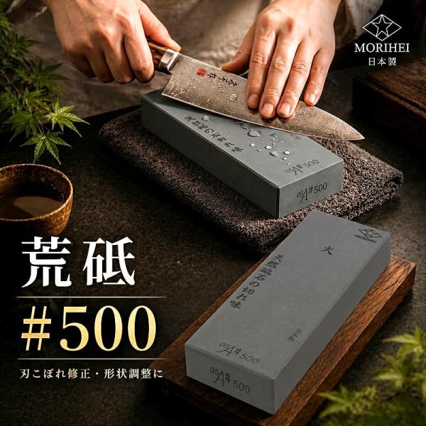 【発売日：2026年04月08日】◎内容：諦めていた刃こぼれを、よみがえらせる。包丁再生の第一歩となる森平の荒砥石。東京・浅草橋で大正初期から続く刃物と天然砥石の専門卸問屋「森平」。四代目・小黒章光社長が5年の歳月をかけて完成させた、オリジ...