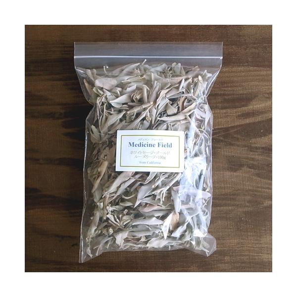 ◎内容：カリフォルニアに自生する野生のホワイトセージです。こちらは葉っぱと小枝が混ざっているゴールドランクのルーズリーフ100gです。ホワイトセージの葉の形は均一ではなく、大小異なるサイズのリーフが入っています。容量が多く価格もお求めやすい...