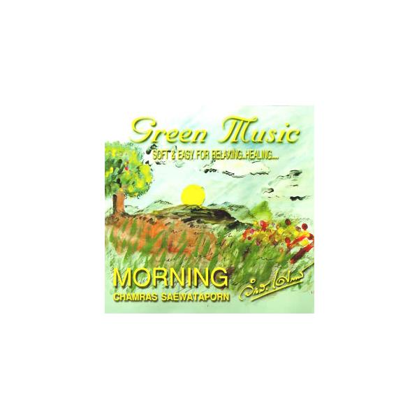 ◎内容：タイスタイルの朝のムードが漂います。すがすがしい南国の朝の気分で一日のスタートを始めましょう。When the morning comes, it means that the life starts again.タイの伝統的楽器＆...