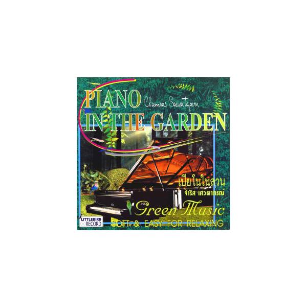 ◎内容：小鳥のさえずるとピアノの旋律が奏でるやさしいメロディは明るい気持ちにさせてくれます。気持ちを明るく切り替えたい時にもお勧めです。Piano and the sound of nature,bird singing, stream. ...