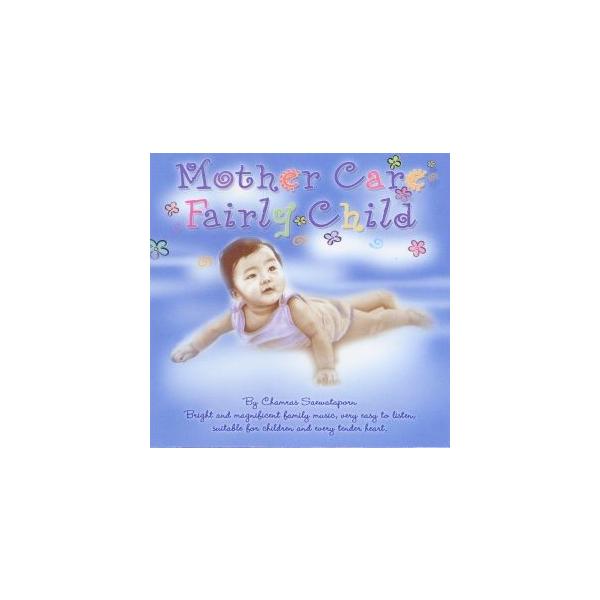 ◎内容：明るくやさしい音楽で、家庭の雰囲気を暖かくしてくれる曲です。あたたかくほっとする心地よい光に包まれているような音楽です。タイの伝統的楽器＆ナチュラルサウンドで疲れた心をやさしく癒すリラクゼーションCD■商品仕様 ●タイトル：Moth...