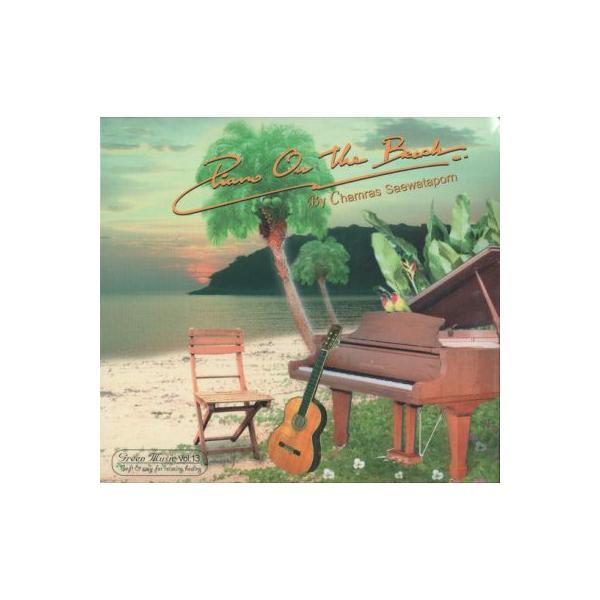 ◎内容：ピアノのやさしい旋律がエキゾチックな南の島を連想させます。とてものどかでやさしく暖かい海、きっとあなたの心を癒してくれることでしょう。タイの伝統的楽器＆ナチュラルサウンドで疲れた心をやさしく癒すリラクゼーションCD■商品仕様 ●タイ...